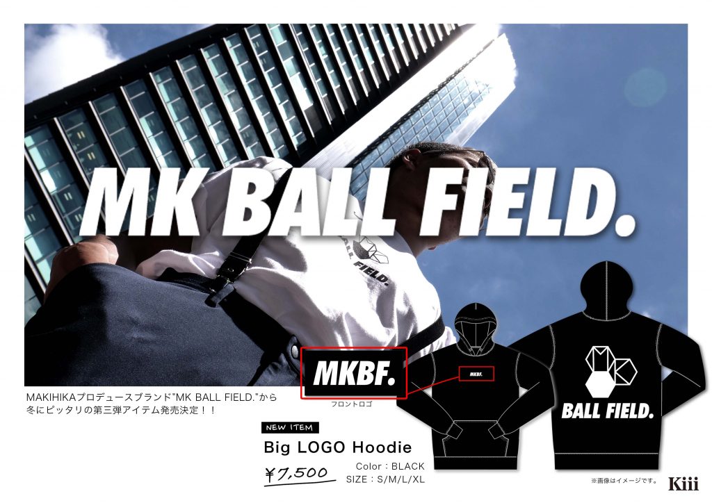 『MK BALL FIELD. produced by MAKIHIKA』の冬物NEWアイテムが発売決定！ | Kiii - Always ...